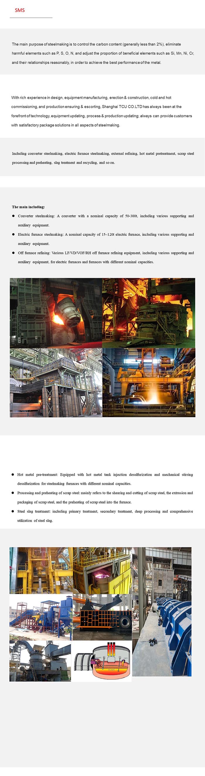 SMS-Steel Making Shop-TCU Technologies Co. LTD